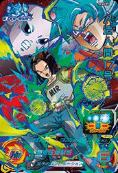 SH5-CP5 人造人間17号 レアリティ CP 310032002000 第7宇宙の最強戦士 バトル開始時、自分のパワーを永続で＋1000。同じアビリティを持つ仲間がいると、効果がアップする。 とびっきりの超気弾 3ラウンド目以降アタッカ...
