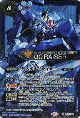 ※小さなキズ・欠けなどの加工上発生しうる状態は、紙製のトレーディングカードにおいて想定内のものとさせていただいております。 　ご理解とご了承のうえ、ご注文くださいますようお願い申し上げます。※小さなキズ・欠けなどの加工上発生しうる状態は、紙...