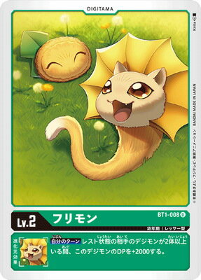 ブースター EVOLUTION【BT-01】