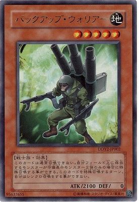 【日本版と海外版で商品はお分けしておりません。ご購入の際にお選びすることができませんので予めご了承ください。】遊戯王 商品同梱カード