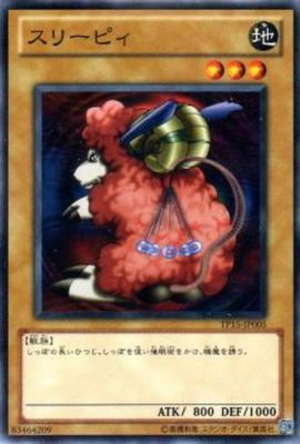 遊戯王 トーナメントパック2010 Vol.3