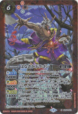 ※小さなキズ・欠けなどの加工上発生しうる状態は、紙製のトレーディングカードにおいて想定内のものとさせていただいております。 　ご理解とご了承のうえ、ご注文くださいますようお願い申し上げます。※小さなキズ・欠けなどの加工上発生しうる状態は、紙...