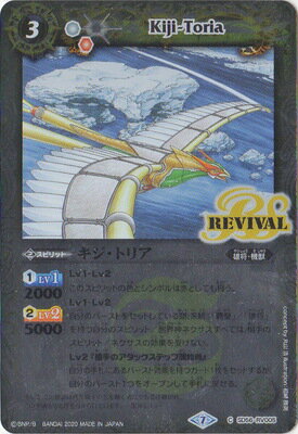 ※小さなキズ・欠けなどの加工上発生しうる状態は、紙製のトレーディングカードにおいて想定内のものとさせていただいております。 　ご理解とご了承のうえ、ご注文くださいますようお願い申し上げます。※小さなキズ・欠けなどの加工上発生しうる状態は、紙...