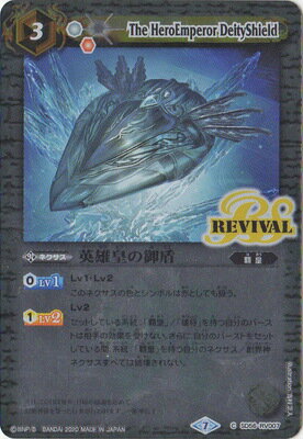 ※小さなキズ・欠けなどの加工上発生しうる状態は、紙製のトレーディングカードにおいて想定内のものとさせていただいております。 　ご理解とご了承のうえ、ご注文くださいますようお願い申し上げます。※小さなキズ・欠けなどの加工上発生しうる状態は、紙...