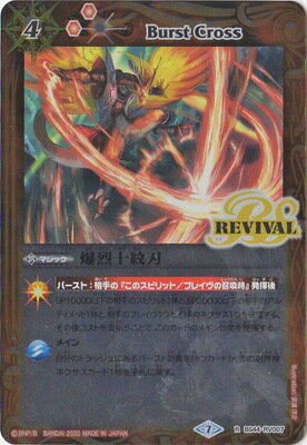 ※小さなキズ・欠けなどの加工上発生しうる状態は、紙製のトレーディングカードにおいて想定内のものとさせていただいております。 　ご理解とご了承のうえ、ご注文くださいますようお願い申し上げます。※小さなキズ・欠けなどの加工上発生しうる状態は、紙...