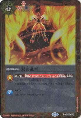 ※小さなキズ・欠けなどの加工上発生しうる状態は、紙製のトレーディングカードにおいて想定内のものとさせていただいております。 　ご理解とご了承のうえ、ご注文くださいますようお願い申し上げます。※小さなキズ・欠けなどの加工上発生しうる状態は、紙...