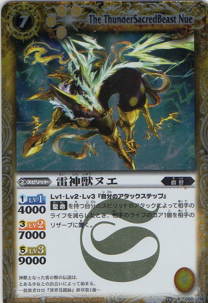 ※小さなキズ・欠けなどの加工上発生しうる状態は、紙製のトレーディングカードにおいて想定内のものとさせていただいております。 　ご理解とご了承のうえ、ご注文くださいますようお願い申し上げます。※小さなキズ・欠けなどの加工上発生しうる状態は、紙...