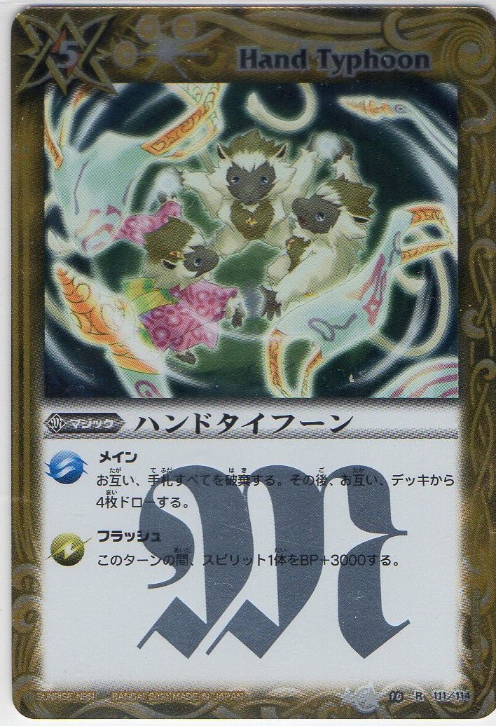 ※小さなキズ・欠けなどの加工上発生しうる状態は、紙製のトレーディングカードにおいて想定内のものとさせていただいております。 　ご理解とご了承のうえ、ご注文くださいますようお願い申し上げます。※小さなキズ・欠けなどの加工上発生しうる状態は、紙...