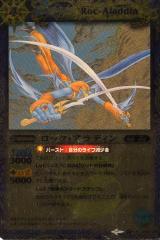 ※小さなキズ・欠けなどの加工上発生しうる状態は、紙製のトレーディングカードにおいて想定内のものとさせていただいております。 　ご理解とご了承のうえ、ご注文くださいますようお願い申し上げます。※小さなキズ・欠けなどの加工上発生しうる状態は、紙...