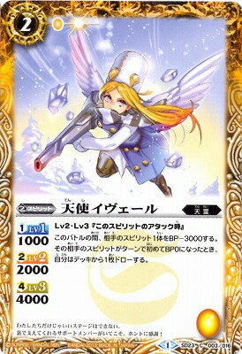 ※小さなキズ・欠けなどの加工上発生しうる状態は、紙製のトレーディングカードにおいて想定内のものとさせていただいております。 　ご理解とご了承のうえ、ご注文くださいますようお願い申し上げます。※小さなキズ・欠けなどの加工上発生しうる状態は、紙...