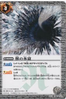 ※小さなキズ・欠けなどの加工上発生しうる状態は、紙製のトレーディングカードにおいて想定内のものとさせていただいております。 　ご理解とご了承のうえ、ご注文くださいますようお願い申し上げます。※小さなキズ・欠けなどの加工上発生しうる状態は、紙...