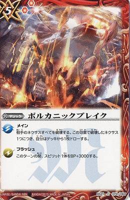 ※小さなキズ・欠けなどの加工上発生しうる状態は、紙製のトレーディングカードにおいて想定内のものとさせていただいております。 　ご理解とご了承のうえ、ご注文くださいますようお願い申し上げます。※小さなキズ・欠けなどの加工上発生しうる状態は、紙...