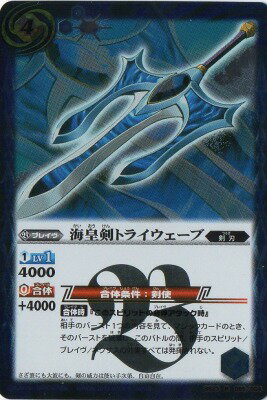 ※小さなキズ・欠けなどの加工上発生しうる状態は、紙製のトレーディングカードにおいて想定内のものとさせていただいております。 　ご理解とご了承のうえ、ご注文くださいますようお願い申し上げます。※小さなキズ・欠けなどの加工上発生しうる状態は、紙...