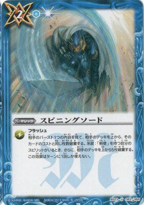 ※小さなキズ・欠けなどの加工上発生しうる状態は、紙製のトレーディングカードにおいて想定内のものとさせていただいております。 　ご理解とご了承のうえ、ご注文くださいますようお願い申し上げます。※小さなキズ・欠けなどの加工上発生しうる状態は、紙...