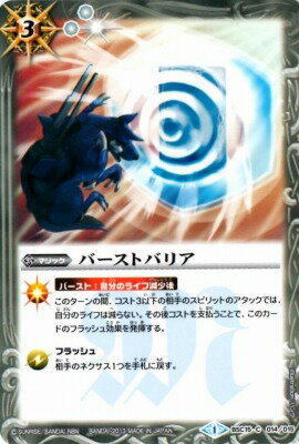 ※小さなキズ・欠けなどの加工上発生しうる状態は、紙製のトレーディングカードにおいて想定内のものとさせていただいております。 　ご理解とご了承のうえ、ご注文くださいますようお願い申し上げます。※小さなキズ・欠けなどの加工上発生しうる状態は、紙...