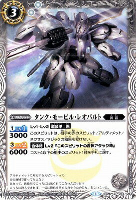 ※小さなキズ・欠けなどの加工上発生しうる状態は、紙製のトレーディングカードにおいて想定内のものとさせていただいております。 　ご理解とご了承のうえ、ご注文くださいますようお願い申し上げます。※小さなキズ・欠けなどの加工上発生しうる状態は、紙...