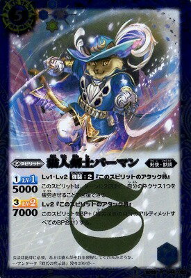 ※小さなキズ・欠けなどの加工上発生しうる状態は、紙製のトレーディングカードにおいて想定内のものとさせていただいております。 　ご理解とご了承のうえ、ご注文くださいますようお願い申し上げます。※小さなキズ・欠けなどの加工上発生しうる状態は、紙...