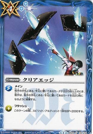 ※小さなキズ・欠けなどの加工上発生しうる状態は、紙製のトレーディングカードにおいて想定内のものとさせていただいております。 　ご理解とご了承のうえ、ご注文くださいますようお願い申し上げます。※小さなキズ・欠けなどの加工上発生しうる状態は、紙...