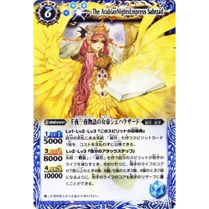 ※小さなキズ・欠けなどの加工上発生しうる状態は、紙製のトレーディングカードにおいて想定内のものとさせていただいております。 　ご理解とご了承のうえ、ご注文くださいますようお願い申し上げます。※小さなキズ・欠けなどの加工上発生しうる状態は、紙...