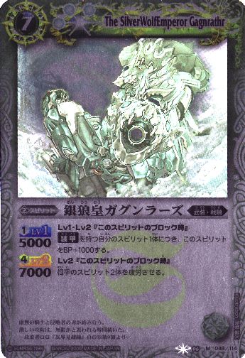 ※小さなキズ・欠けなどの加工上発生しうる状態は、紙製のトレーディングカードにおいて想定内のものとさせていただいております。 　ご理解とご了承のうえ、ご注文くださいますようお願い申し上げます。※小さなキズ・欠けなどの加工上発生しうる状態は、紙...