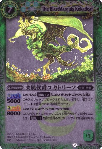 ※小さなキズ・欠けなどの加工上発生しうる状態は、紙製のトレーディングカードにおいて想定内のものとさせていただいております。 　ご理解とご了承のうえ、ご注文くださいますようお願い申し上げます。※小さなキズ・欠けなどの加工上発生しうる状態は、紙...