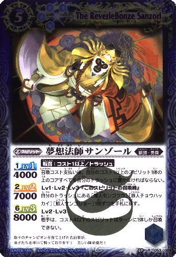 ※小さなキズ・欠けなどの加工上発生しうる状態は、紙製のトレーディングカードにおいて想定内のものとさせていただいております。 　ご理解とご了承のうえ、ご注文くださいますようお願い申し上げます。※小さなキズ・欠けなどの加工上発生しうる状態は、紙...