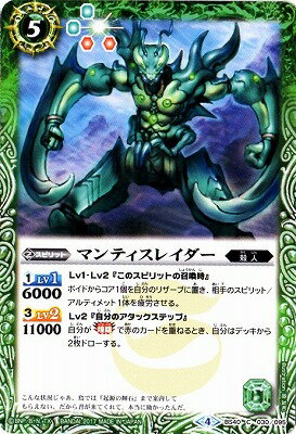 ※小さなキズ・欠けなどの加工上発生しうる状態は、紙製のトレーディングカードにおいて想定内のものとさせていただいております。 　ご理解とご了承のうえ、ご注文くださいますようお願い申し上げます。※小さなキズ・欠けなどの加工上発生しうる状態は、紙...