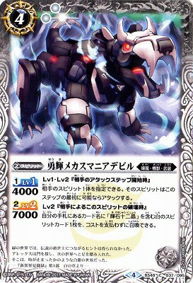 ※小さなキズ・欠けなどの加工上発生しうる状態は、紙製のトレーディングカードにおいて想定内のものとさせていただいております。 　ご理解とご了承のうえ、ご注文くださいますようお願い申し上げます。※小さなキズ・欠けなどの加工上発生しうる状態は、紙...