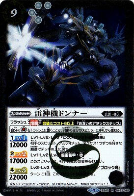 ※小さなキズ・欠けなどの加工上発生しうる状態は、紙製のトレーディングカードにおいて想定内のものとさせていただいております。 　ご理解とご了承のうえ、ご注文くださいますようお願い申し上げます。※小さなキズ・欠けなどの加工上発生しうる状態は、紙...