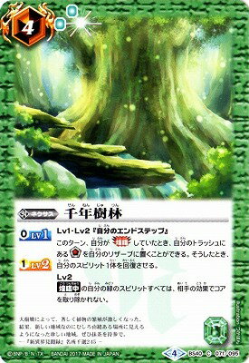 ※小さなキズ・欠けなどの加工上発生しうる状態は、紙製のトレーディングカードにおいて想定内のものとさせていただいております。 　ご理解とご了承のうえ、ご注文くださいますようお願い申し上げます。※小さなキズ・欠けなどの加工上発生しうる状態は、紙...