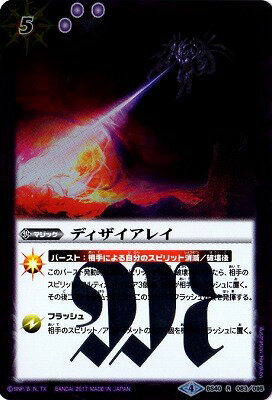 ※小さなキズ・欠けなどの加工上発生しうる状態は、紙製のトレーディングカードにおいて想定内のものとさせていただいております。 　ご理解とご了承のうえ、ご注文くださいますようお願い申し上げます。※小さなキズ・欠けなどの加工上発生しうる状態は、紙...
