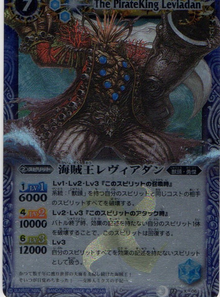 ※小さなキズ・欠けなどの加工上発生しうる状態は、紙製のトレーディングカードにおいて想定内のものとさせていただいております。 　ご理解とご了承のうえ、ご注文くださいますようお願い申し上げます。※小さなキズ・欠けなどの加工上発生しうる状態は、紙...