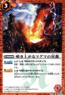 ※小さなキズ・欠けなどの加工上発生しうる状態は、紙製のトレーディングカードにおいて想定内のものとさせていただいております。 　ご理解とご了承のうえ、ご注文くださいますようお願い申し上げます。※小さなキズ・欠けなどの加工上発生しうる状態は、紙...