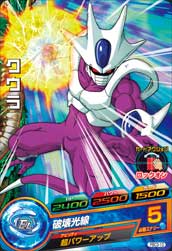 PBC3-10 クウラ 2400 2500 1500 渾身の一撃 必殺技が発動できる時にアタッカーにすると、ロックオンした敵を攻撃し、超強力な気力ダメージをあたえる。[1回限り] 破壊光線 5 超パワーアップ 3ラウンド目でパワー＋1000...