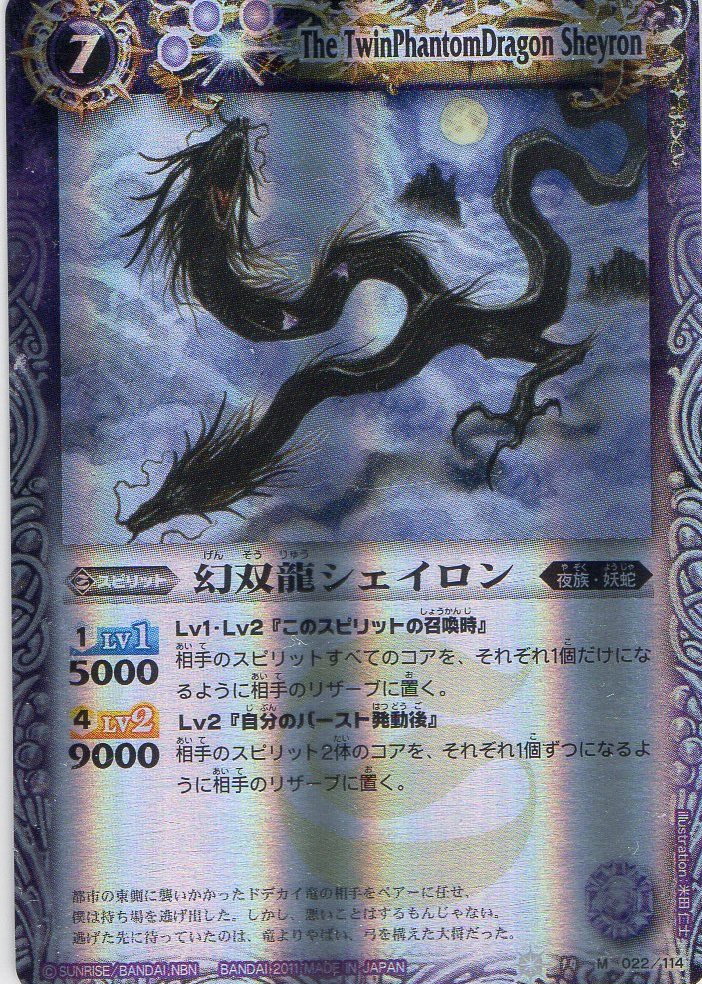 ※小さなキズ・欠けなどの加工上発生しうる状態は、紙製のトレーディングカードにおいて想定内のものとさせていただいております。 　ご理解とご了承のうえ、ご注文くださいますようお願い申し上げます。※小さなキズ・欠けなどの加工上発生しうる状態は、紙...