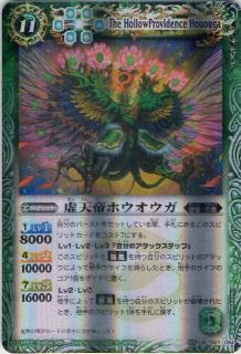 ※小さなキズ・欠けなどの加工上発生しうる状態は、紙製のトレーディングカードにおいて想定内のものとさせていただいております。 　ご理解とご了承のうえ、ご注文くださいますようお願い申し上げます。※小さなキズ・欠けなどの加工上発生しうる状態は、紙...