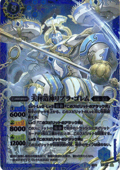 ※小さなキズ・欠けなどの加工上発生しうる状態は、紙製のトレーディングカードにおいて想定内のものとさせていただいております。 　ご理解とご了承のうえ、ご注文くださいますようお願い申し上げます。※小さなキズ・欠けなどの加工上発生しうる状態は、紙...