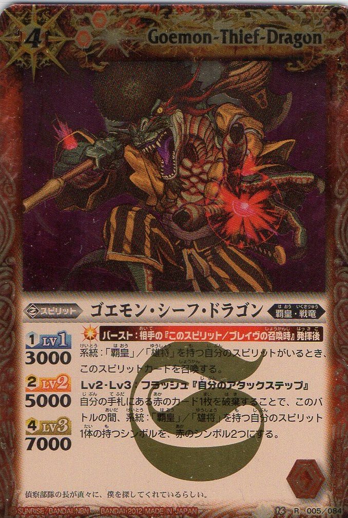 ※小さなキズ・欠けなどの加工上発生しうる状態は、紙製のトレーディングカードにおいて想定内のものとさせていただいております。 　ご理解とご了承のうえ、ご注文くださいますようお願い申し上げます。※小さなキズ・欠けなどの加工上発生しうる状態は、紙...