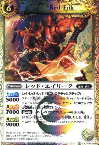 ※小さなキズ・欠けなどの加工上発生しうる状態は、紙製のトレーディングカードにおいて想定内のものとさせていただいております。 　ご理解とご了承のうえ、ご注文くださいますようお願い申し上げます。※小さなキズ・欠けなどの加工上発生しうる状態は、紙...