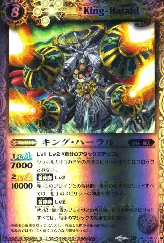 ※小さなキズ・欠けなどの加工上発生しうる状態は、紙製のトレーディングカードにおいて想定内のものとさせていただいております。 　ご理解とご了承のうえ、ご注文くださいますようお願い申し上げます。※小さなキズ・欠けなどの加工上発生しうる状態は、紙...