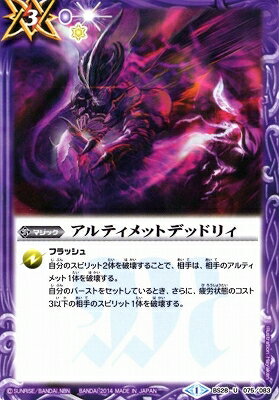 ※小さなキズ・欠けなどの加工上発生しうる状態は、紙製のトレーディングカードにおいて想定内のものとさせていただいております。 　ご理解とご了承のうえ、ご注文くださいますようお願い申し上げます。※小さなキズ・欠けなどの加工上発生しうる状態は、紙...