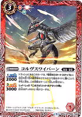 ※小さなキズ・欠けなどの加工上発生しうる状態は、紙製のトレーディングカードにおいて想定内のものとさせていただいております。 　ご理解とご了承のうえ、ご注文くださいますようお願い申し上げます。※小さなキズ・欠けなどの加工上発生しうる状態は、紙...