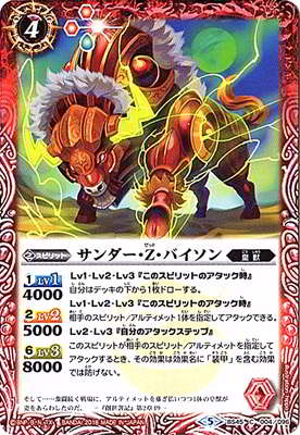 ※小さなキズ・欠けなどの加工上発生しうる状態は、紙製のトレーディングカードにおいて想定内のものとさせていただいております。 　ご理解とご了承のうえ、ご注文くださいますようお願い申し上げます。※小さなキズ・欠けなどの加工上発生しうる状態は、紙...