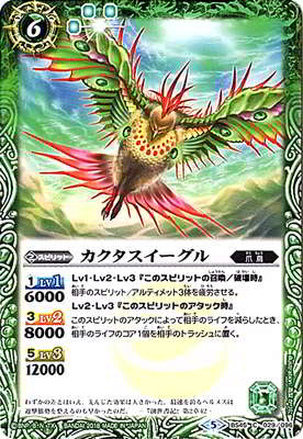 ※小さなキズ・欠けなどの加工上発生しうる状態は、紙製のトレーディングカードにおいて想定内のものとさせていただいております。 　ご理解とご了承のうえ、ご注文くださいますようお願い申し上げます。※小さなキズ・欠けなどの加工上発生しうる状態は、紙...