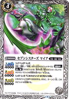 ※小さなキズ・欠けなどの加工上発生しうる状態は、紙製のトレーディングカードにおいて想定内のものとさせていただいております。 　ご理解とご了承のうえ、ご注文くださいますようお願い申し上げます。※小さなキズ・欠けなどの加工上発生しうる状態は、紙...