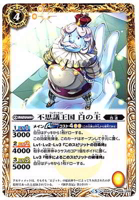 ※小さなキズ・欠けなどの加工上発生しうる状態は、紙製のトレーディングカードにおいて想定内のものとさせていただいております。 　ご理解とご了承のうえ、ご注文くださいますようお願い申し上げます。※小さなキズ・欠けなどの加工上発生しうる状態は、紙...