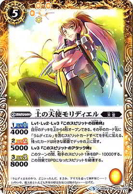 ※小さなキズ・欠けなどの加工上発生しうる状態は、紙製のトレーディングカードにおいて想定内のものとさせていただいております。 　ご理解とご了承のうえ、ご注文くださいますようお願い申し上げます。※小さなキズ・欠けなどの加工上発生しうる状態は、紙...