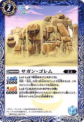 ※小さなキズ・欠けなどの加工上発生しうる状態は、紙製のトレーディングカードにおいて想定内のものとさせていただいております。 　ご理解とご了承のうえ、ご注文くださいますようお願い申し上げます。※小さなキズ・欠けなどの加工上発生しうる状態は、紙...