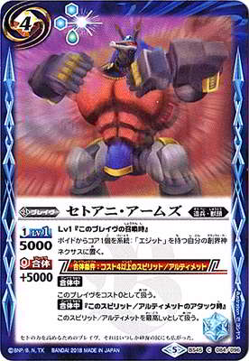 ※小さなキズ・欠けなどの加工上発生しうる状態は、紙製のトレーディングカードにおいて想定内のものとさせていただいております。 　ご理解とご了承のうえ、ご注文くださいますようお願い申し上げます。※小さなキズ・欠けなどの加工上発生しうる状態は、紙...