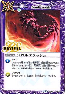 ※小さなキズ・欠けなどの加工上発生しうる状態は、紙製のトレーディングカードにおいて想定内のものとさせていただいております。 　ご理解とご了承のうえ、ご注文くださいますようお願い申し上げます。※小さなキズ・欠けなどの加工上発生しうる状態は、紙...